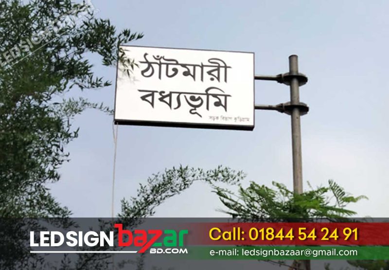 Highway sign board npu route map in highway sign board