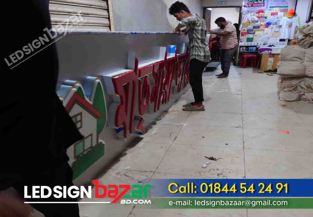 Restaurant Sign Board Design