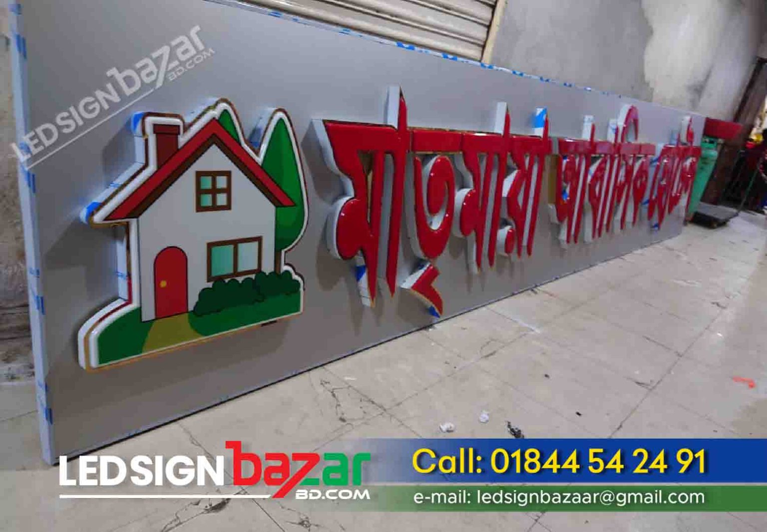 Restaurant Sign Board Design
